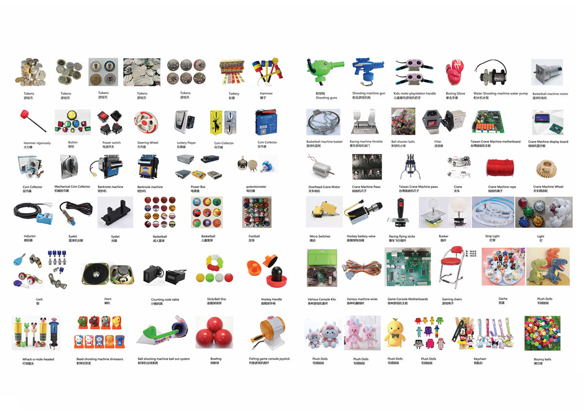 Accessories for Game Machines — Guangzhou Elong Amusements Co.,Ltd