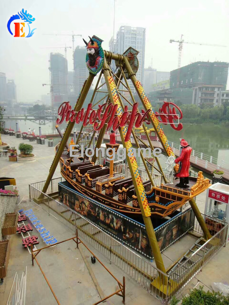 Elong Amusement hot sell in Algeria amusement park ride pirate ship for Kids and adults ...